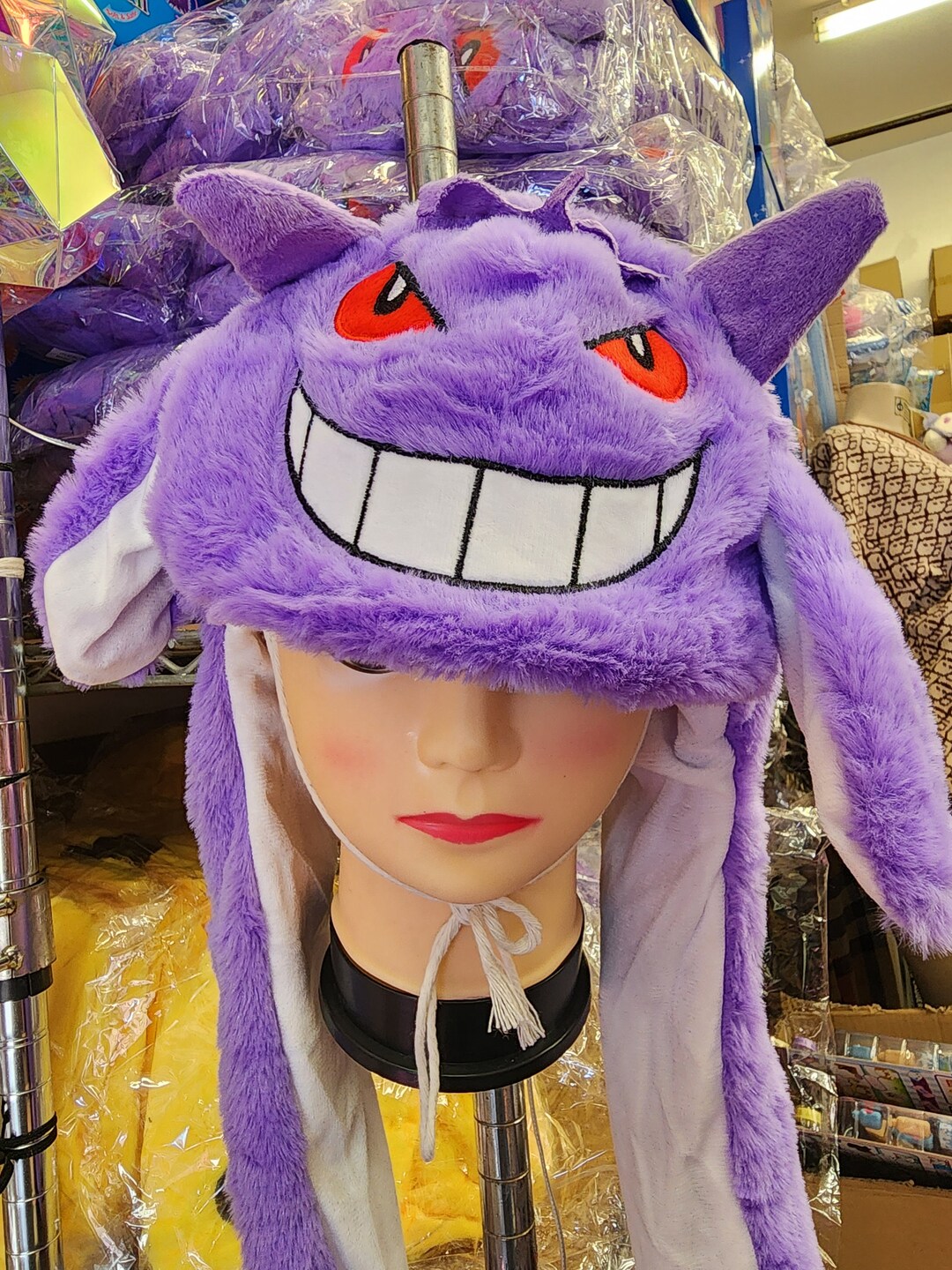 Plush Gengar Hat - Etsy