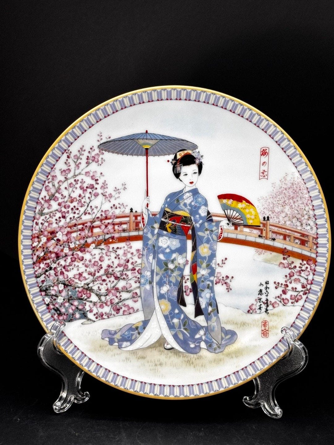 1988 Japanese Geisha Girl/floral Porcelain Collectors Plate Ketsuzan ...