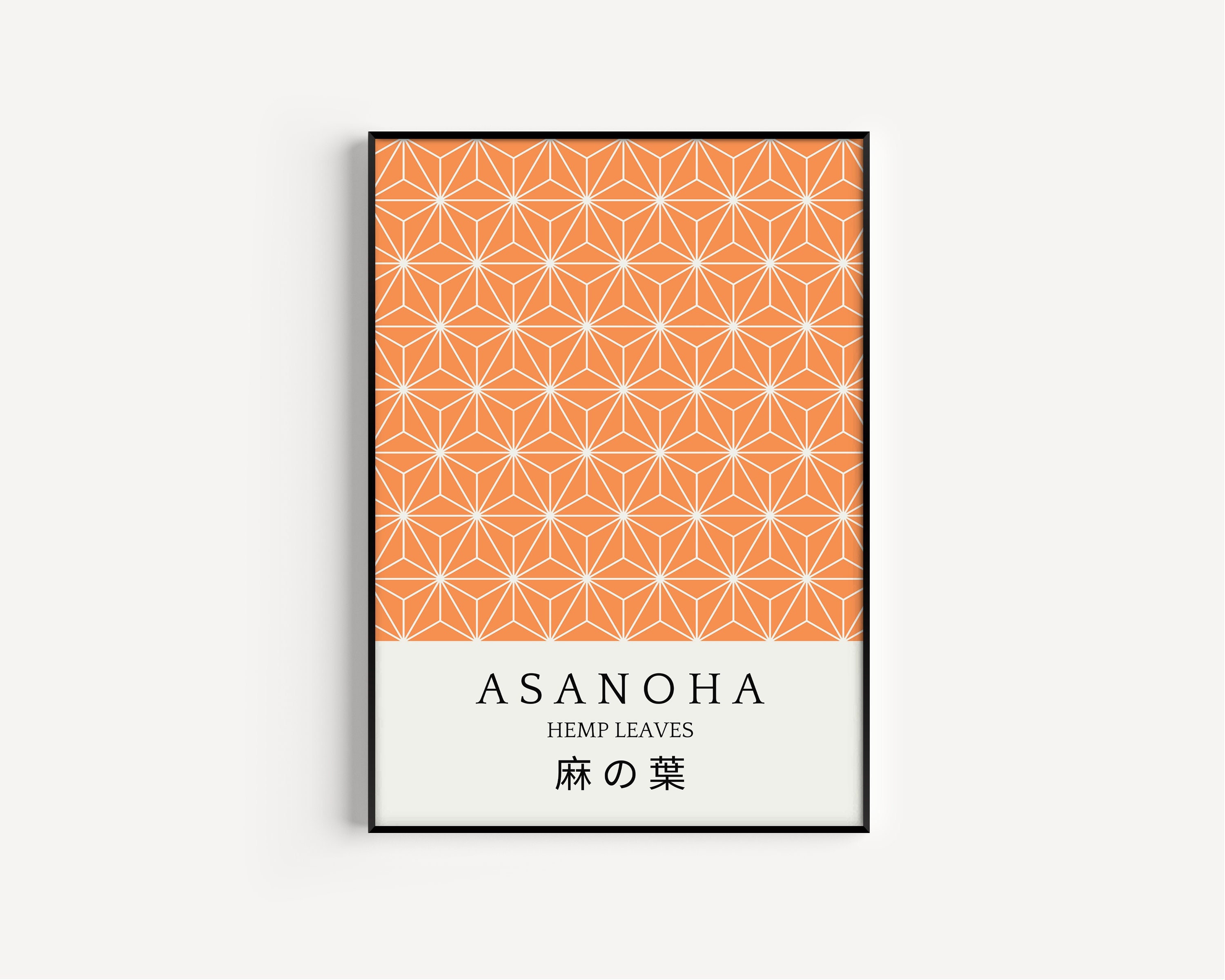 Set of 2 Japanese Pattern Prints Exhibition Poster Asanoha Seigeiha Custom Wall Framed Art Set ...