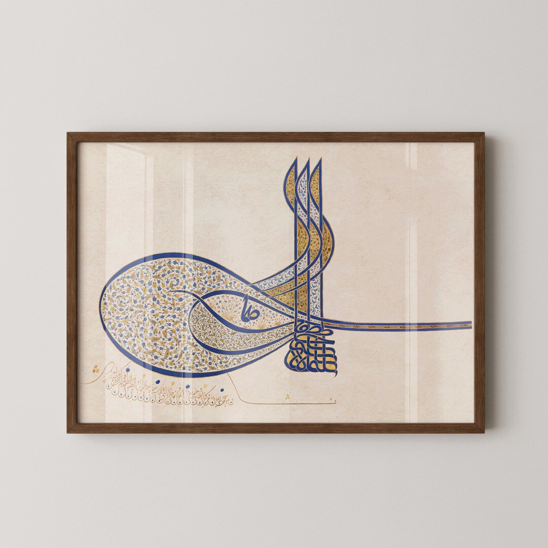 Tughra of Sultan Suleiman | Ancient Arabic Calligraphy Art (available ...
