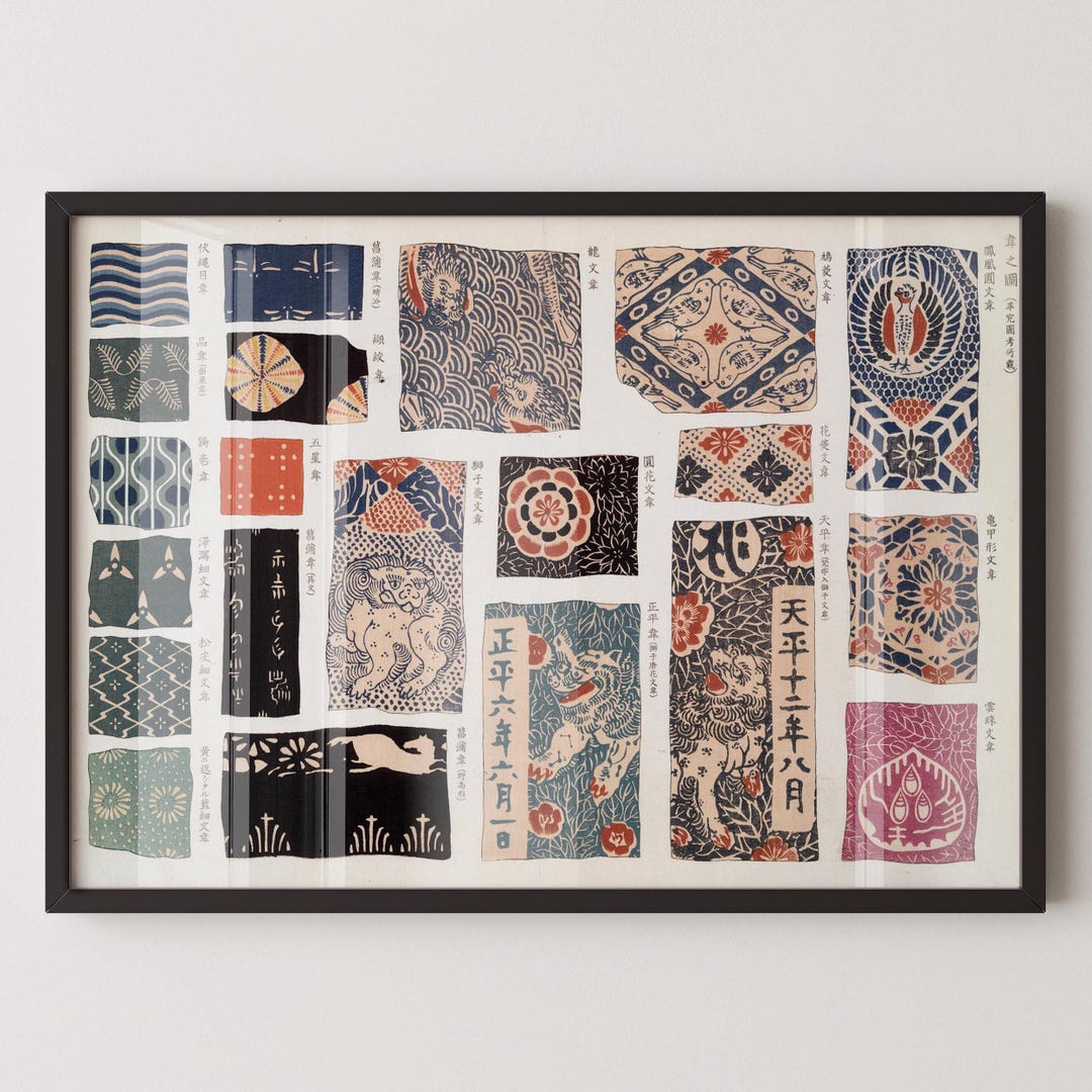 Shigeo Inobe Japanese Art Print: Insignia Giclée on Etching Paper - Etsy
