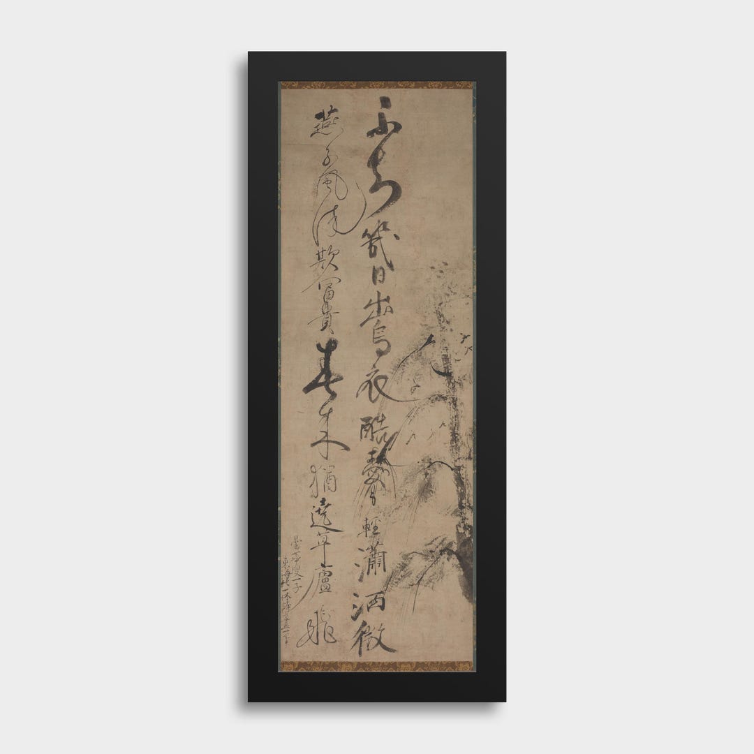 Calligraphy With Willow and Swallows (1400s) - Ikkyū Sōjun | PREMIUM ...