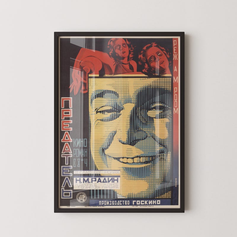 Traitors Frame Wall - Etsy UK