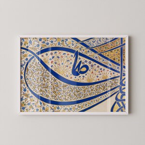 Detail From Tughra of Sultan Suleiman | Our Most Breathtakingly ...