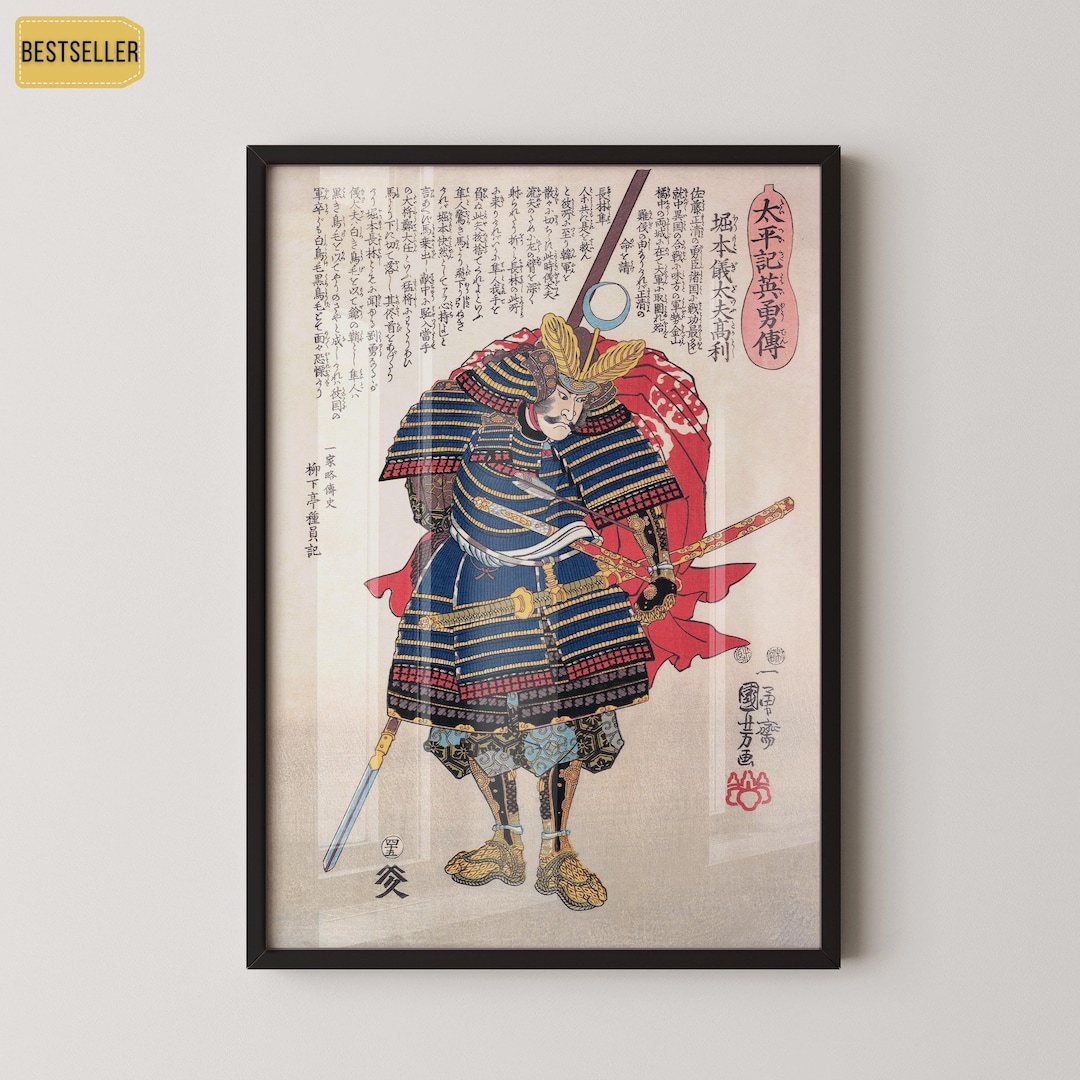 Utagawa Kuniyoshi - Portrait of a Samurai | PREMIUM GICLÉE PRINT | Vintage Japanese Woodblock ...