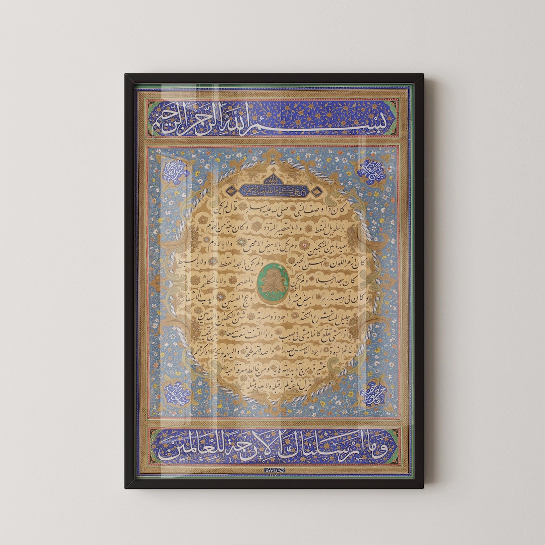 Islamic Calligraphy Art: Hilye - Prophet Muhammad Portrait, Niyazi ...
