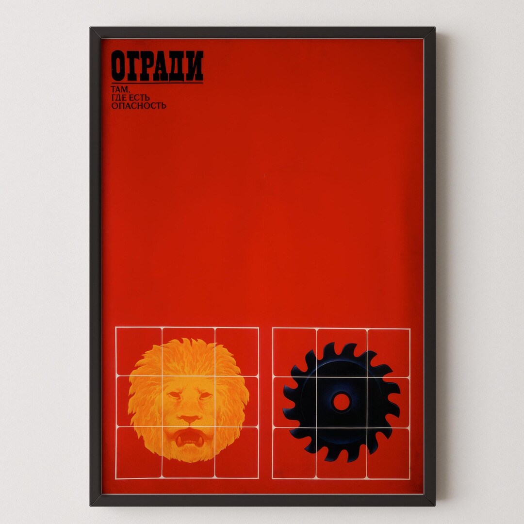 Soviet Safety Poster – Red Communist Revolution Print, V. Strimaitis - Etsy