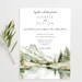 Mountain Wedding Invitation, Editable Destination Wedding Invite ...