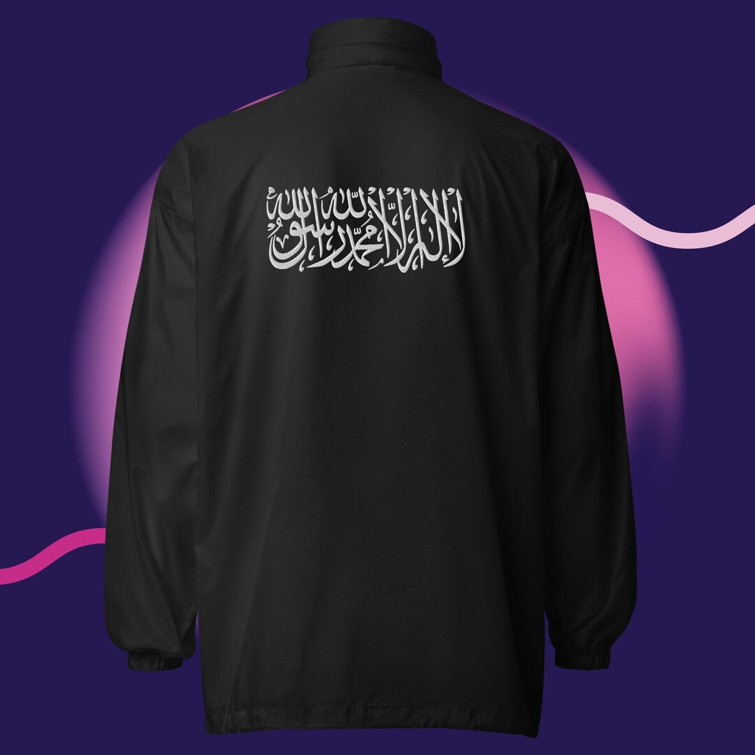 Embroidery Shahaadah Muslim Windbreaker, Muslim Clothes, Muslim Flag ...