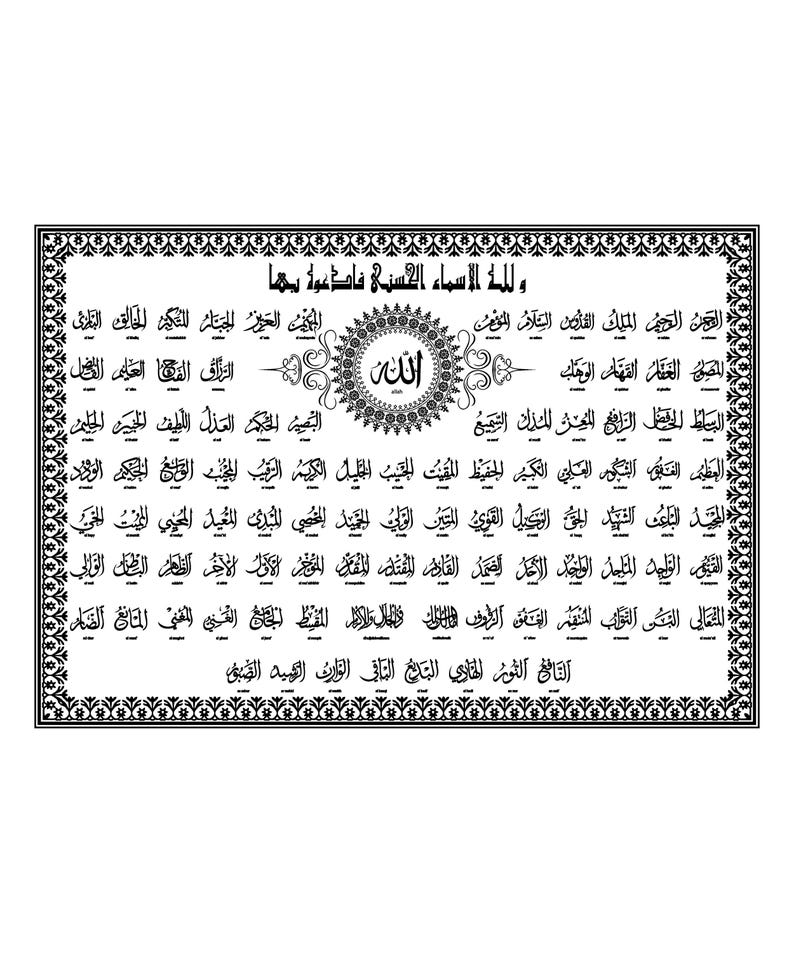 99 Great Names of Allah Svg, Islamic SVG Cut File, All Names Set ...