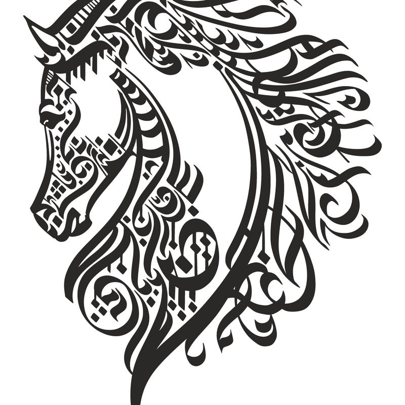Calligraphy Horse Art - Etsy UK