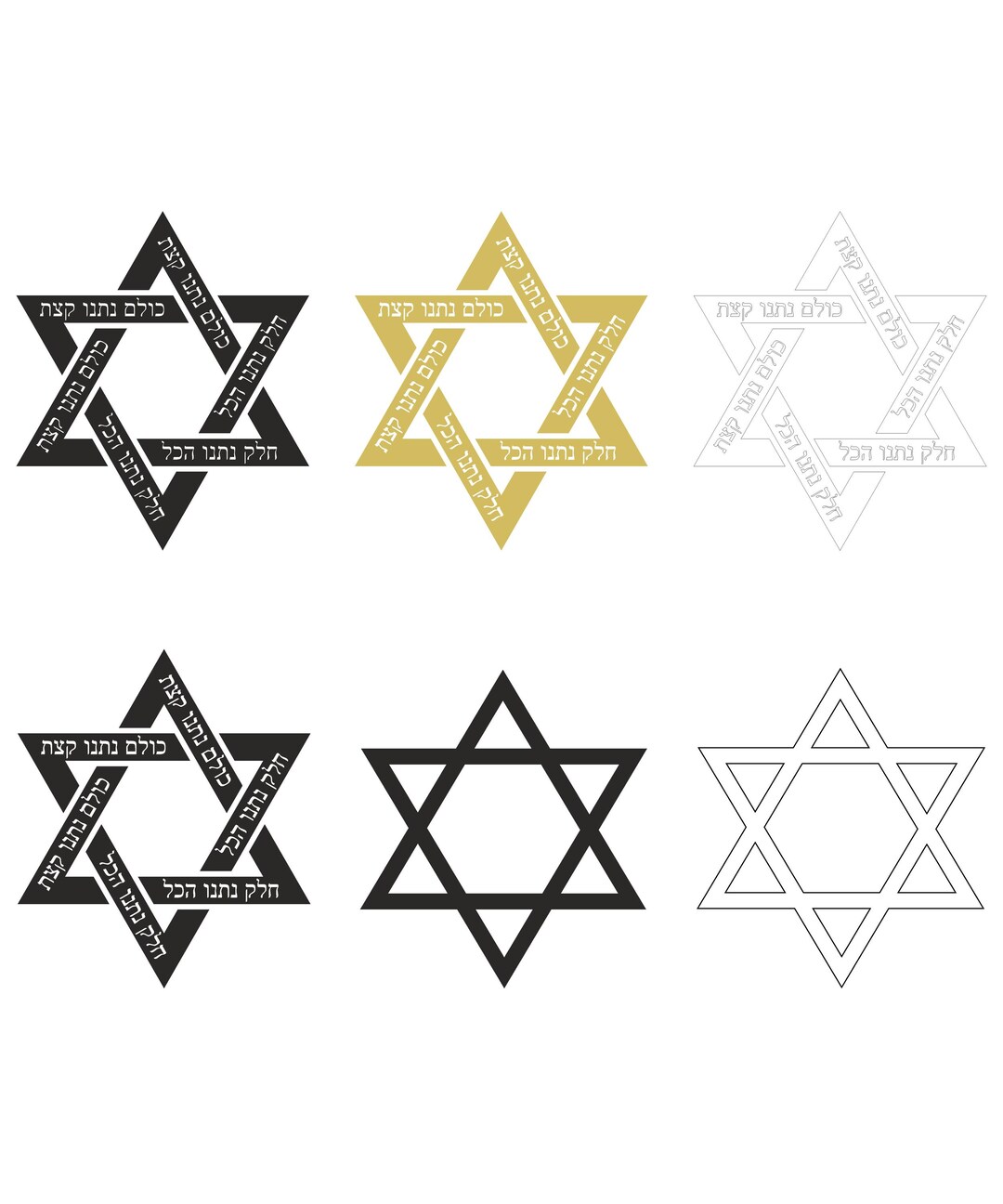 Star of David Svg, Hanukkah SVG, Jewish Star Png,hexagram PNG, Jewish ...