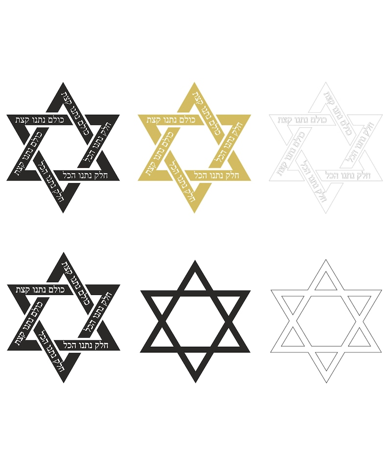 Star of David Svg, Hanukkah SVG, Jewish Star Png,hexagram PNG, Jewish ...