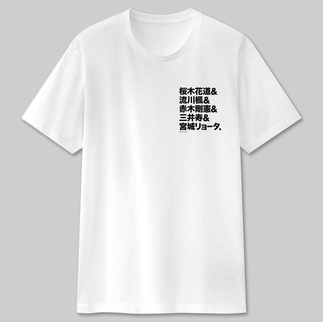 Slam Dunk Shohoku Names T Shirt PK スラムダンク 灌籃高手湘北T恤 - Etsy