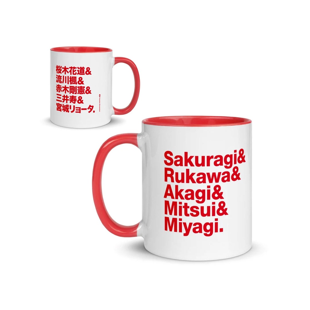 Slam Dunk Mug Shohoku Names スラムダンクカップ 灌籃高手湘北 - Etsy