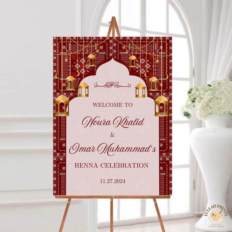 Tatreez Henna Welcome Sign: Arab Celebration Decor (printable PDF) - Etsy