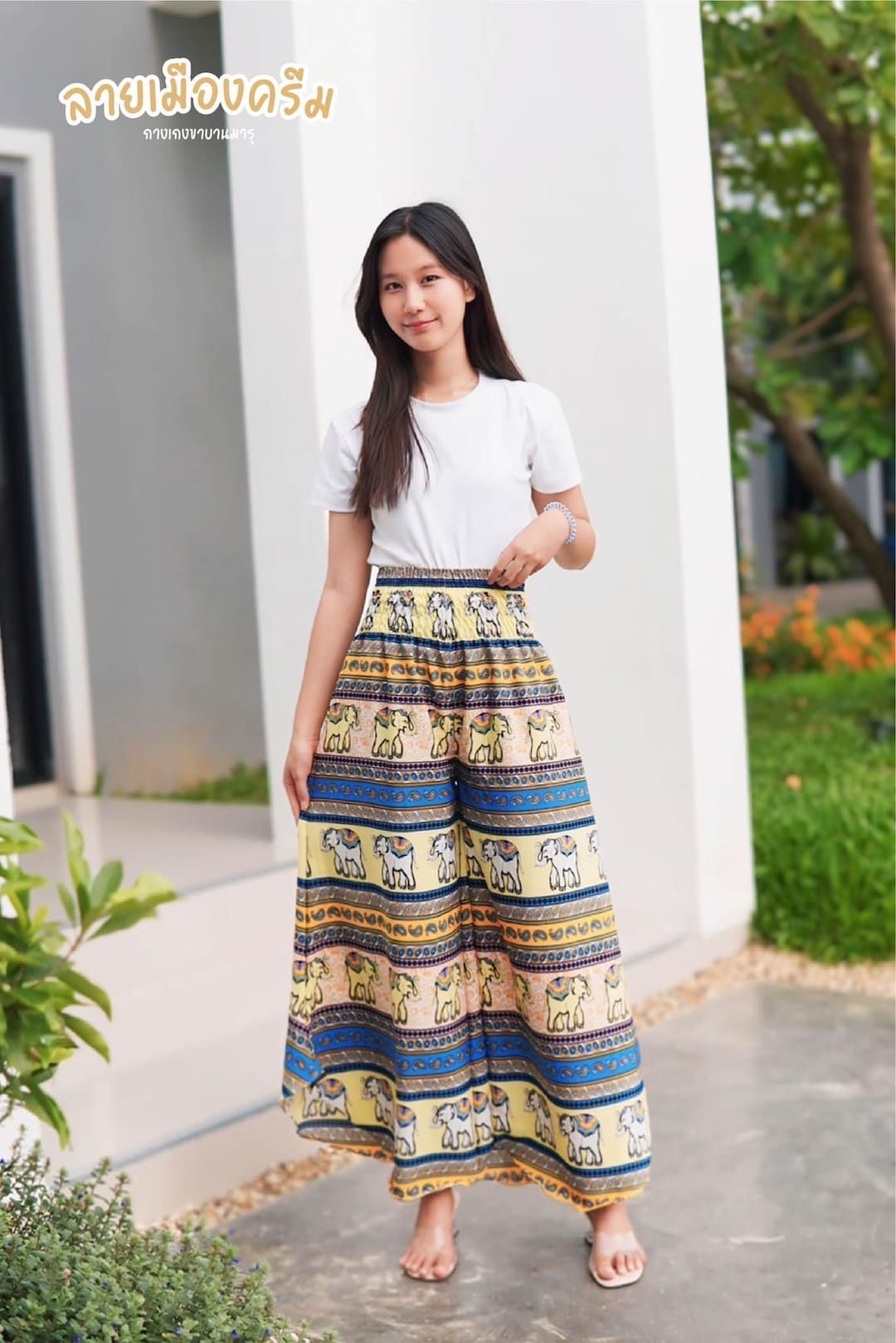 Thai Elephant Pants, Free Size - Etsy