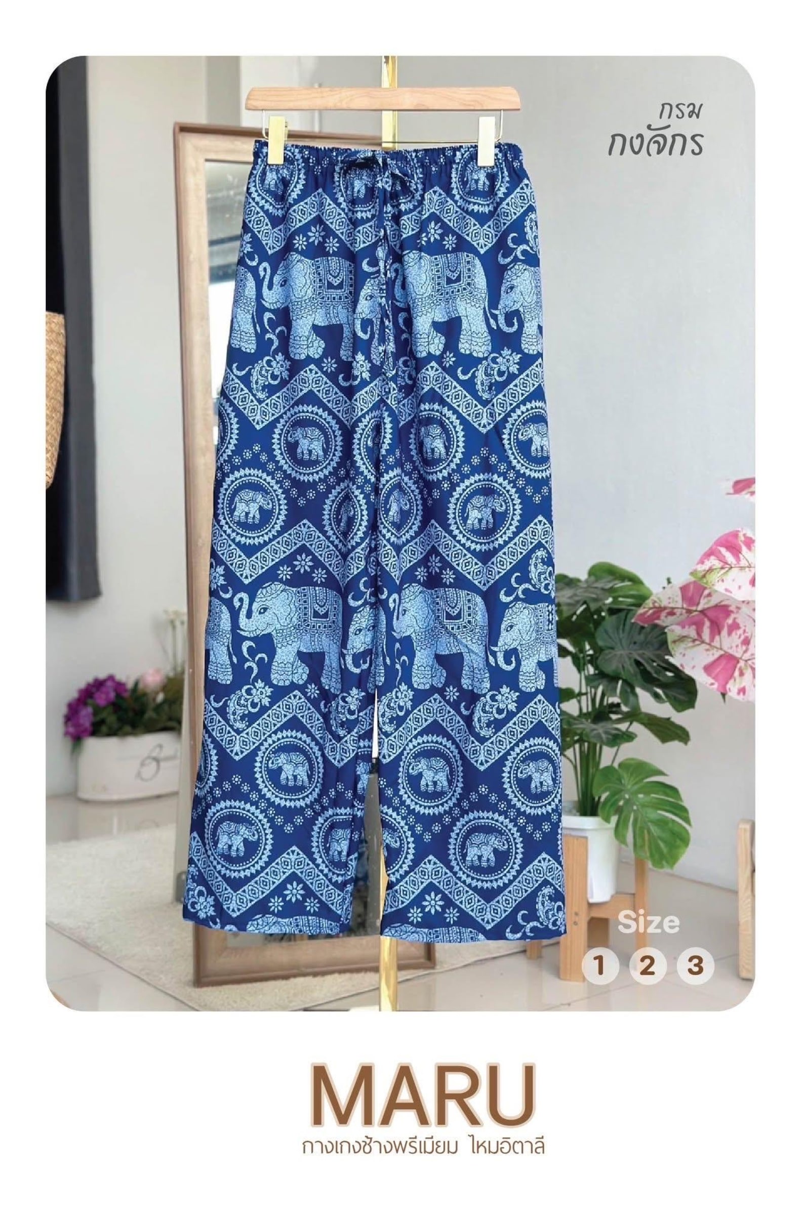 Thai Elephant Pants - Etsy
