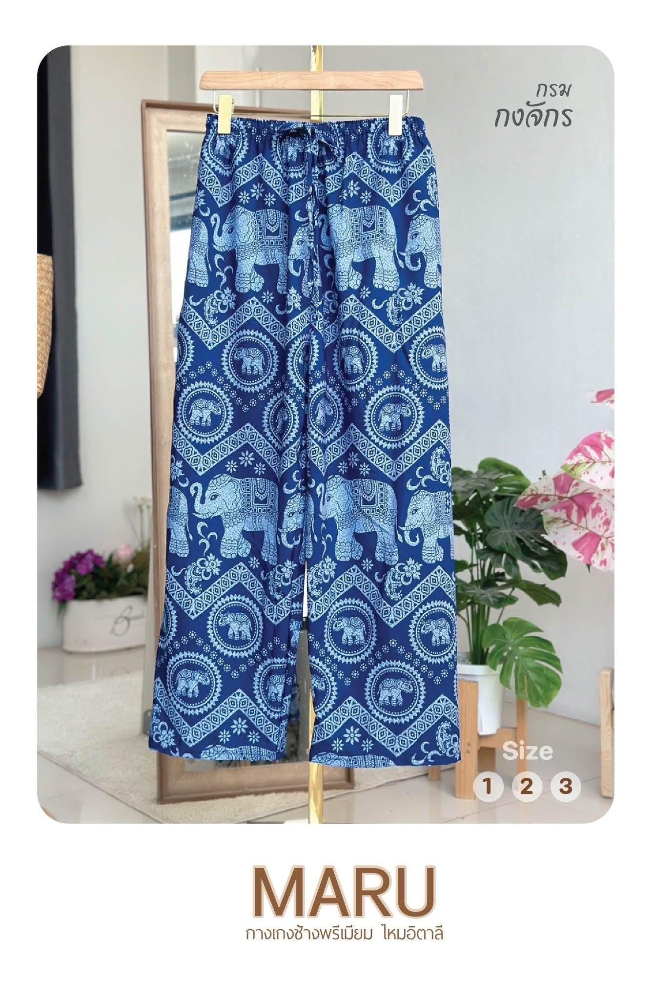 Thai Elephant Pants - Etsy
