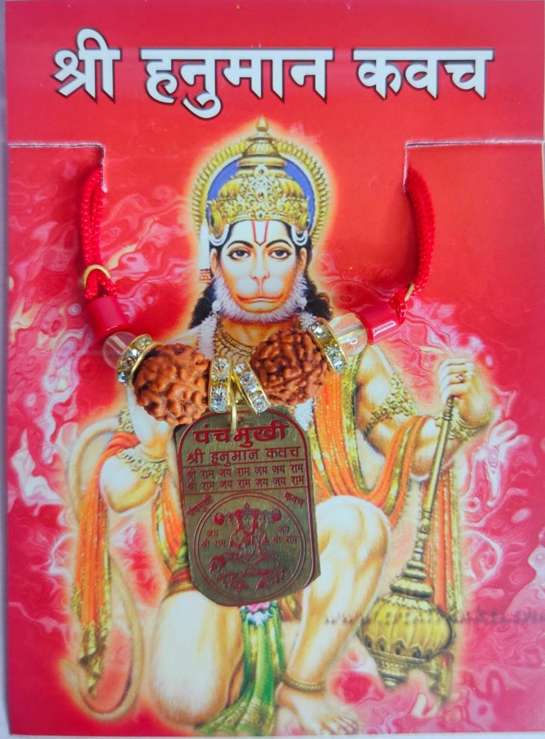Shree Hanuman Kavach Yantra: A Powerful Protection for Your Health ...