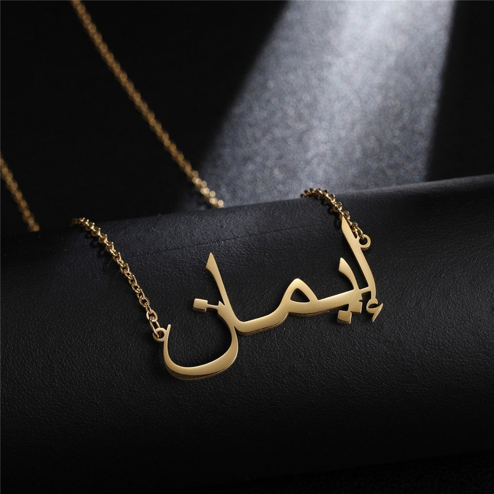 14K Gold Arabic Name Necklace, Islam Jewelry, Personalized Jewelry ...