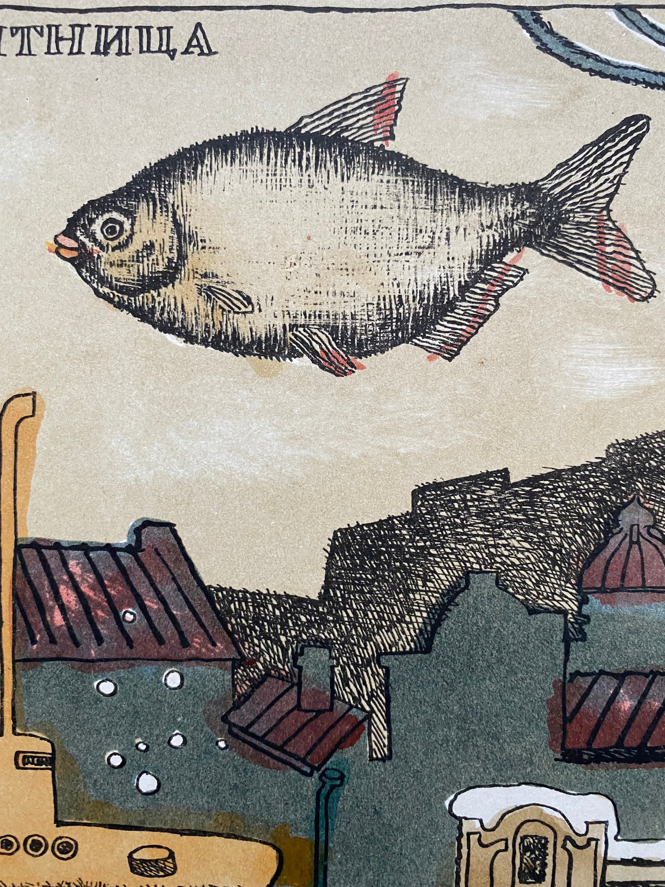 Soviet Friday Scene Winter Cityscape Fishermen & Fish Vintage 80 Poster ...