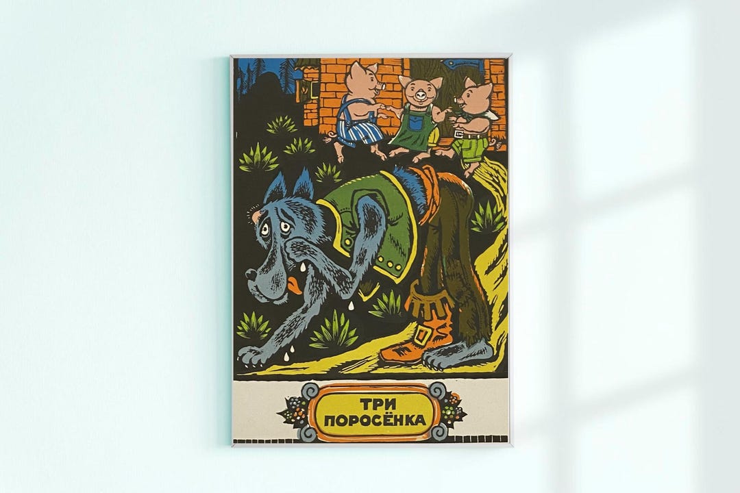 Three Little Pigs Soviet Vintage Poster 1980s USSR Fairytale ...