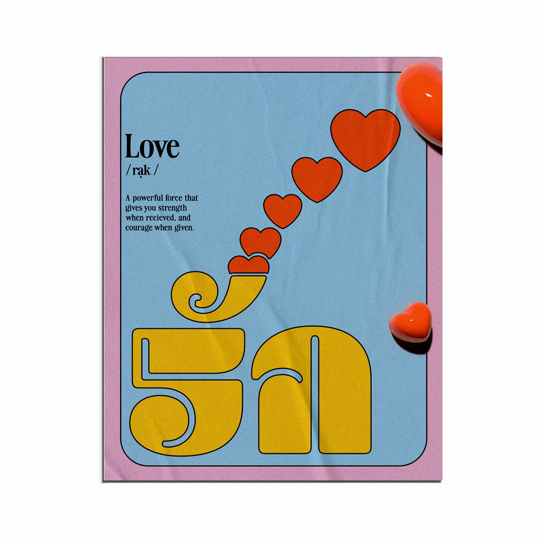 Rak Thai Love Poster Typography - Etsy