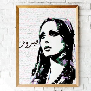 fayrouz coloring pages