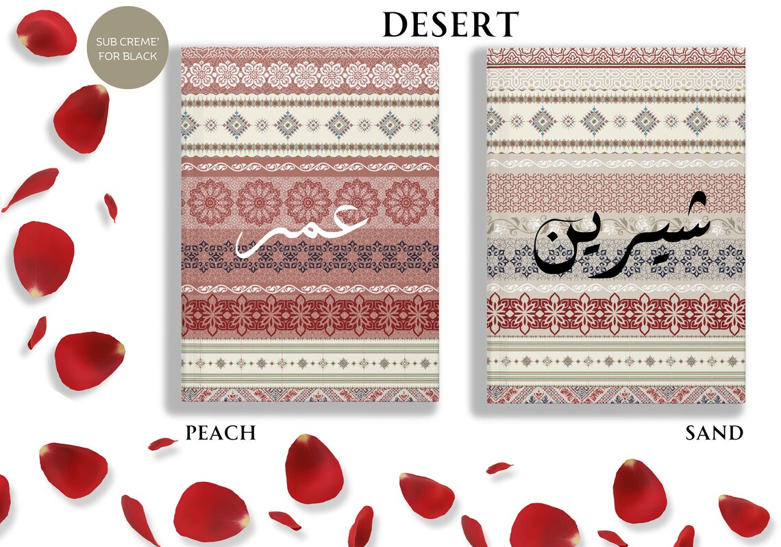 Personalized Hardcover Journal Matte Arab Print Pattern Arabic Name ...
