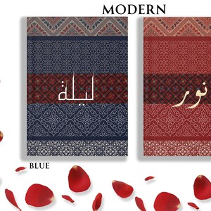 Personalized Hardcover Journal Matte Arab Print Pattern Arabic Name ...
