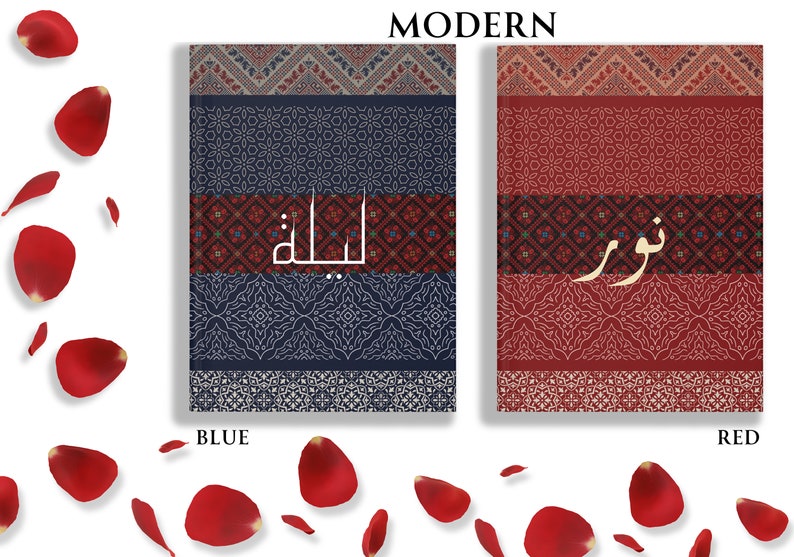 Personalized Hardcover Journal Matte Arab Print Pattern Arabic Name ...