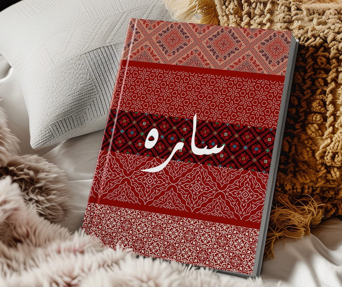 Personalized Hardcover Journal Matte Arab Print Pattern Arabic Name ...