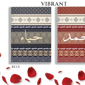 Personalized Hardcover Journal Matte Arab Print Pattern Arabic Name ...