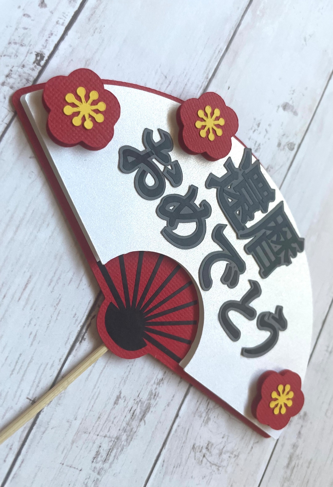 Japanese Milestone Birthday Cake Topper For100days(hyakunichi) 60th ...