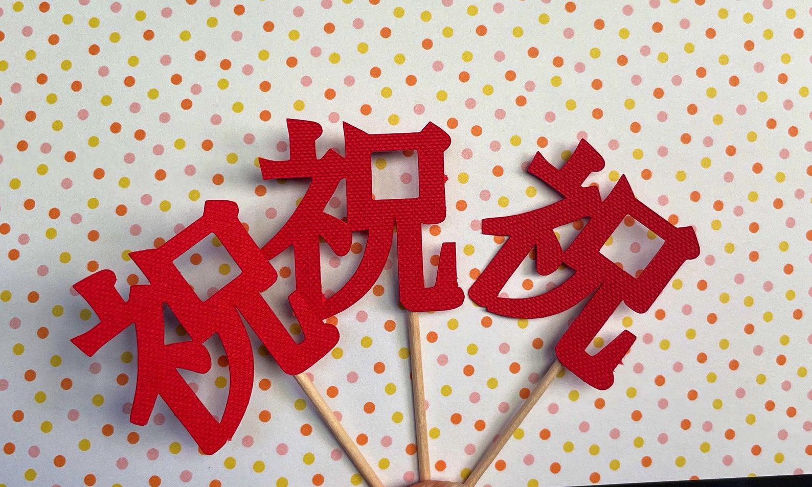 Japanese Milestone Birthday Cake Topper For100days(kyakunichi) 60th ...