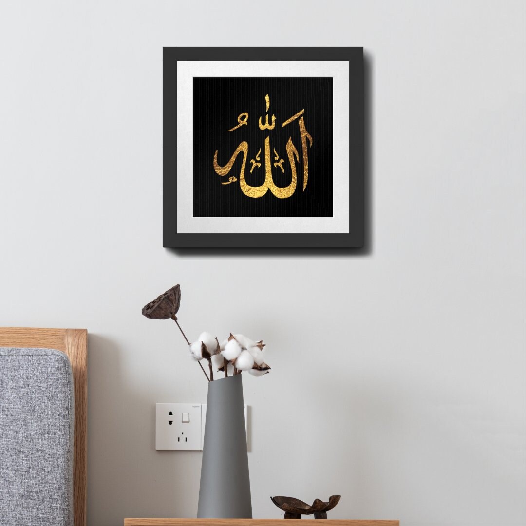 Golden Allah Calligraphy, Arabic, Calligraphy, Islamic, Islamic Art ...