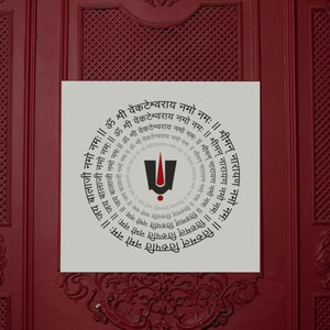 Hindu Tilak Symbol, Tirupati Balaji Venkatesh Sign With Mantra, Lucky ...