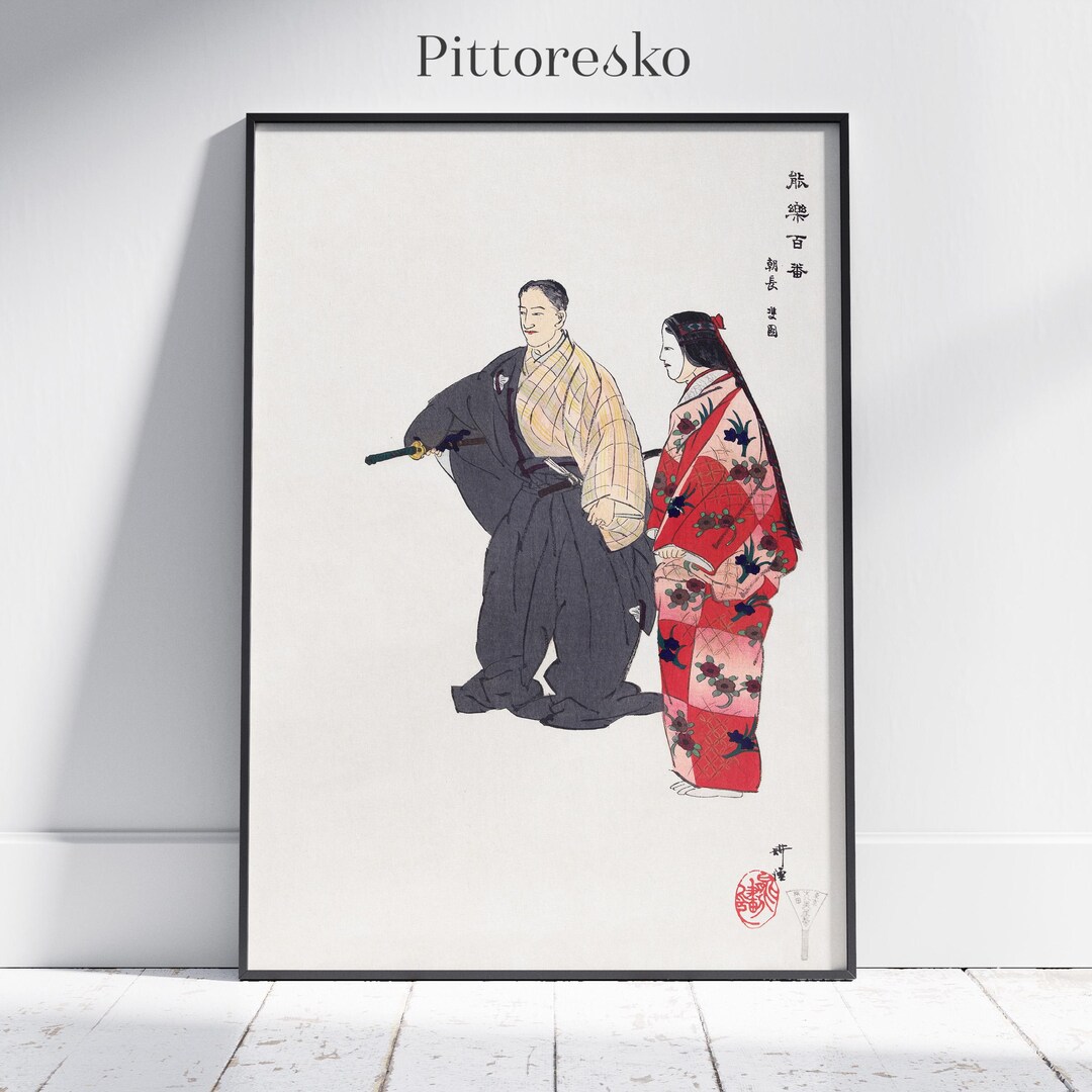 Kogyo Tsukioka Noh Theater Actors Digital Print, Printable Japanese ...