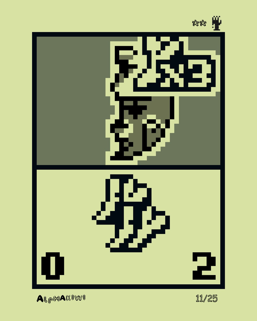 Inscryption Act 2 1 Coin Right - Etsy