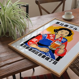 JAPANESE BREWERY POSTER | Japan Advertising Poster | Asian Aesthetics ...