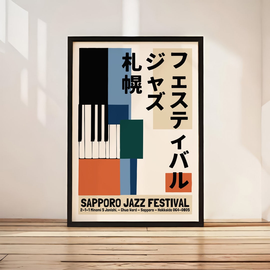 Sapporo Jazz Festival Poster - Japanese Typography - Unique Home Decor ...
