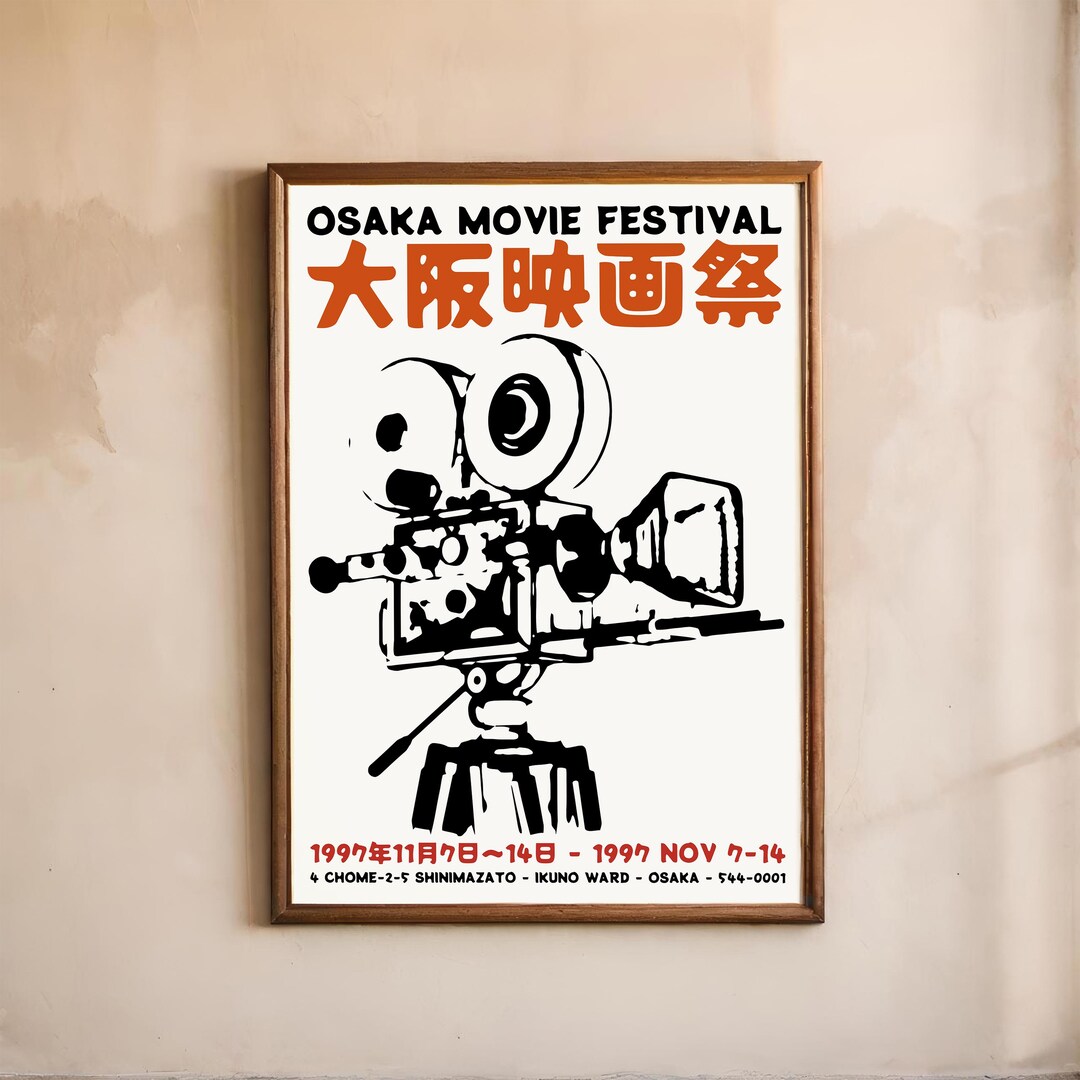 1997 Osaka Movie Festival Poster - Retro Cinema Film Camera Japanese ...