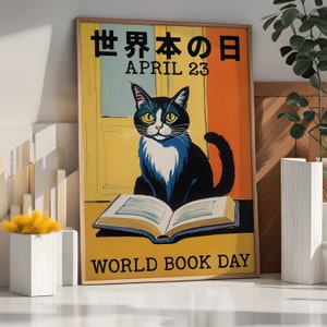 Retro Japanese World Book Day Poster - Home Library Accent - Classroom ...