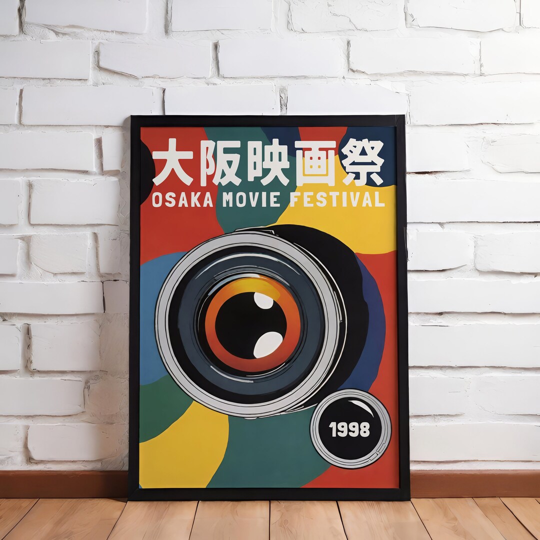 1998 Osaka Movie Festival Poster, Vintage Japanese Film Collectible ...