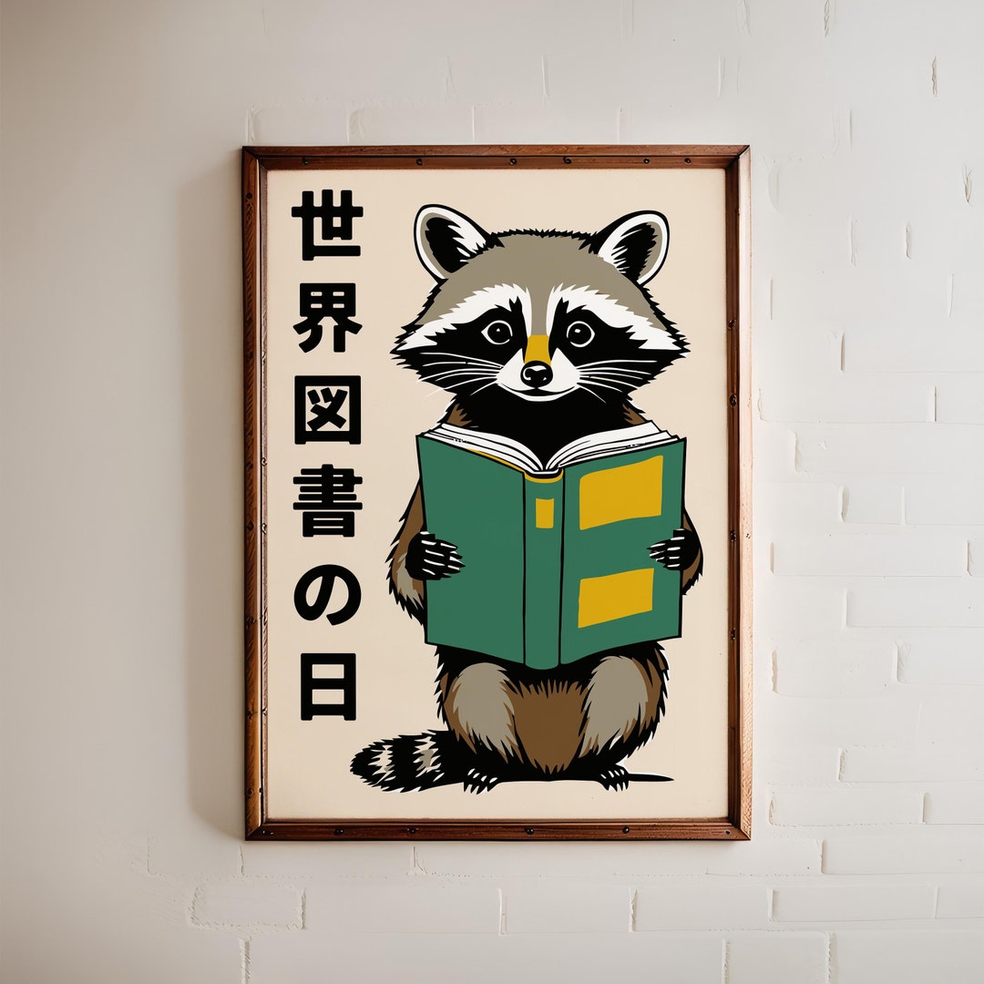 Japanese World Book Day Poster - Perfect for Libraries, Classrooms, and ...