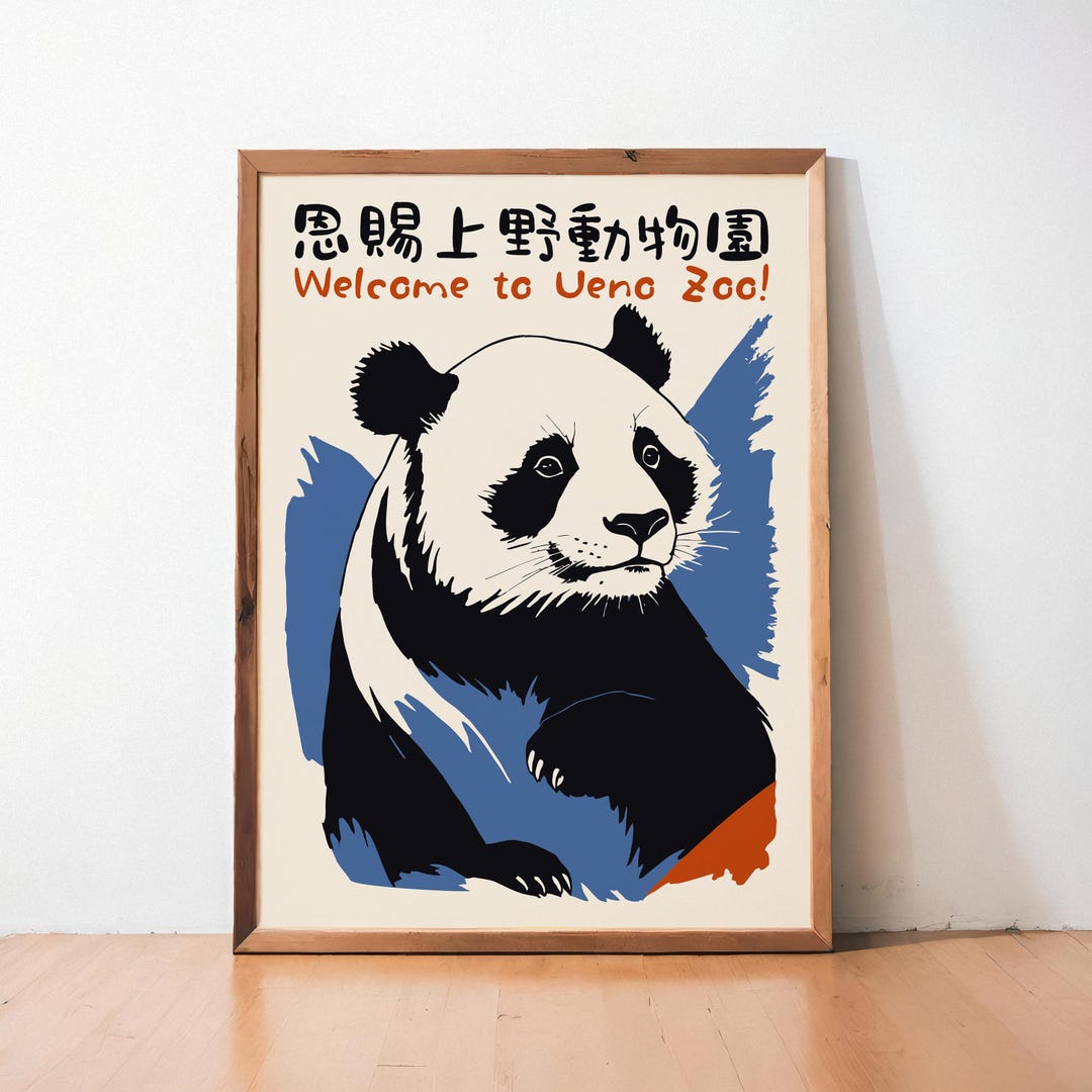 Japan Ueno Zoo Panda Poster | Tokyo Zoo Wildlife Art Print | Japanese ...