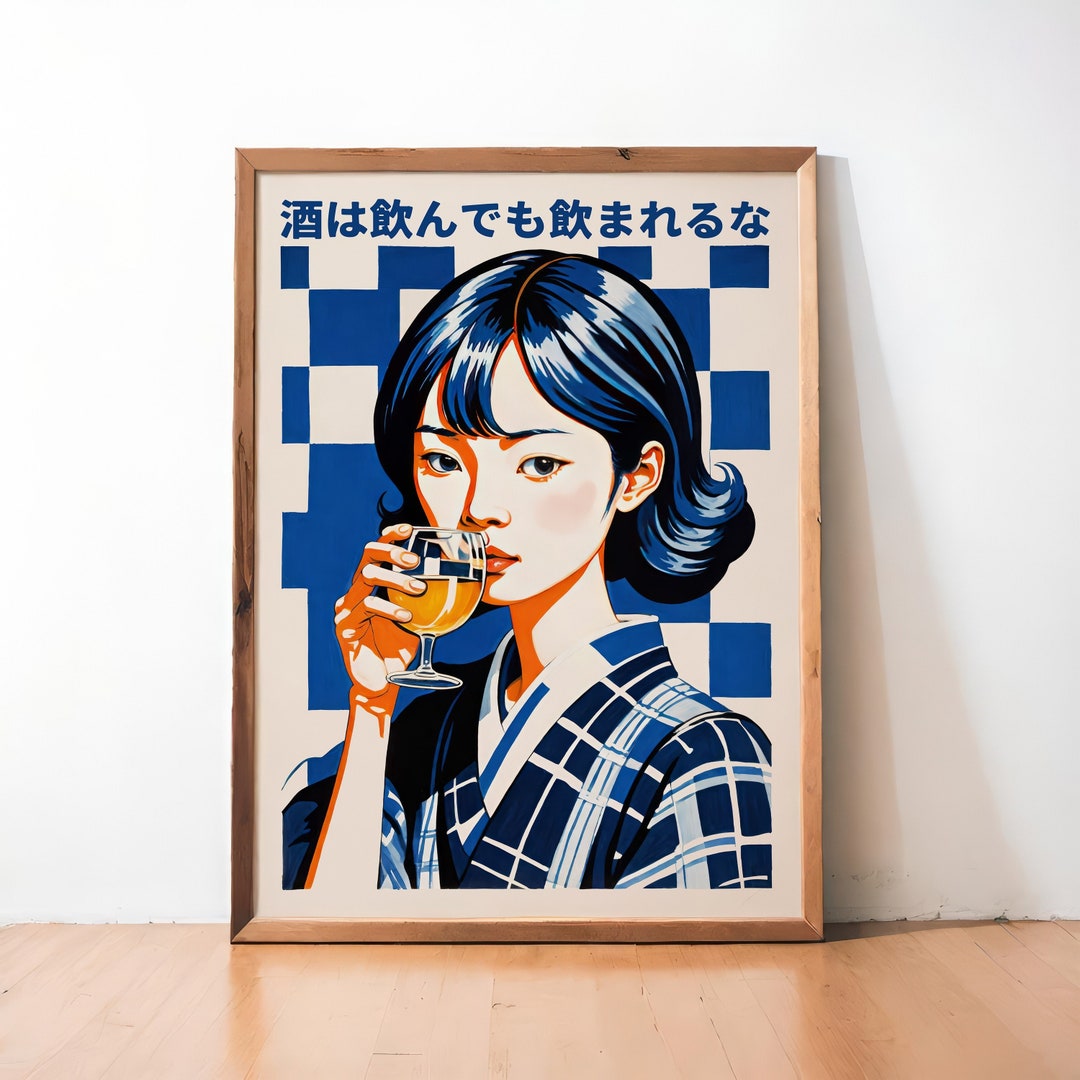 Japanese Sake Quote Poster - Blue Art Print - Wine Lover Gift Idea ...