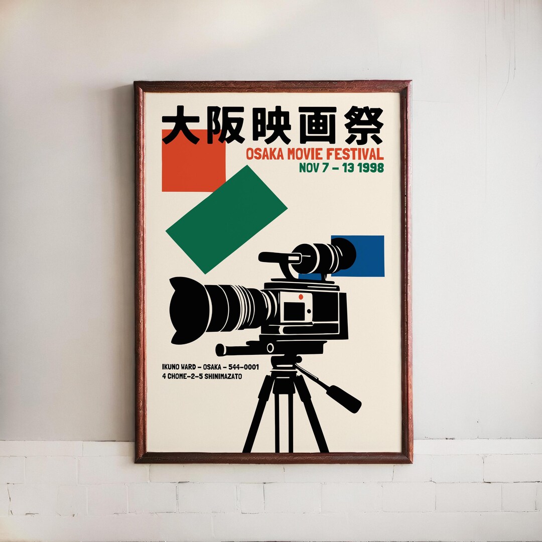 Osaka Movie Festival 1998 Poster: Retro Japanese Film Fest Wall Art - Etsy