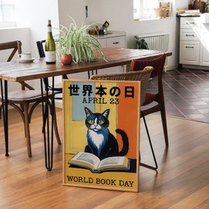 Retro Japanese World Book Day Poster - Home Library Accent - Classroom ...